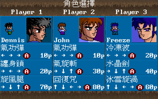 Little Fighter 2 Official Website